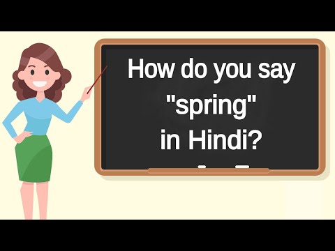 How do you say "spring" in Hindi? | How to say "spring" in Hindi?