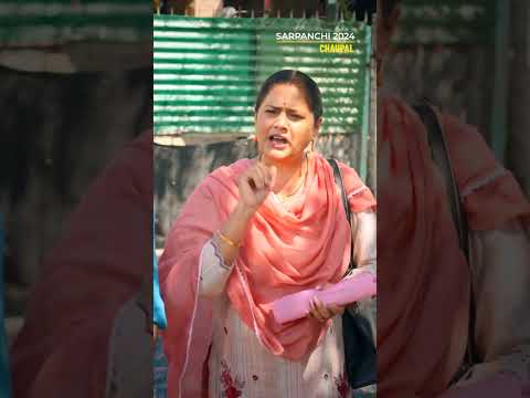 Meri Kade Talli Ni Vajji | Sarpanchi 2024 | Chaupal | Jass Bajwa | Latest Punjabi Movies