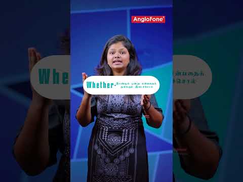 Whether and If-how to use? | ☎️+91 9384773570 | Spoken English in Tamil