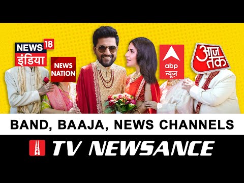Vicky-Katrina Ki Shaadi Mein News Channels Deewane | TV Newsance 157