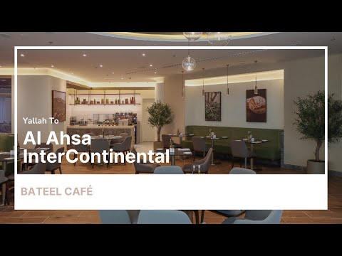 Bateel Cafe | AlAhsa InterContinental