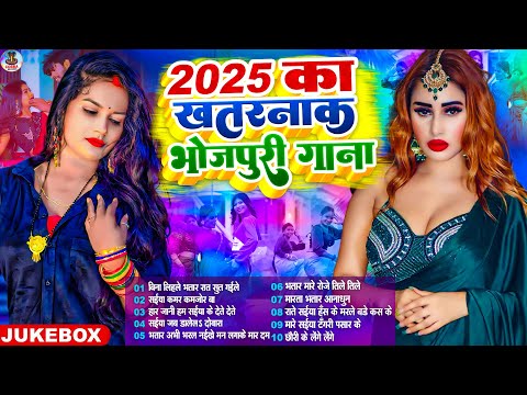 #Video | लगन स्पेशल | #भोजपुरी #आर्केस्ट्रा | Bhojpuri Nonstop Dj Remix Song 2025 | Bhojpuri Gana
