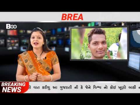 Suraj Kumar Boss subscribe Bell icon ko dabana friends(13)