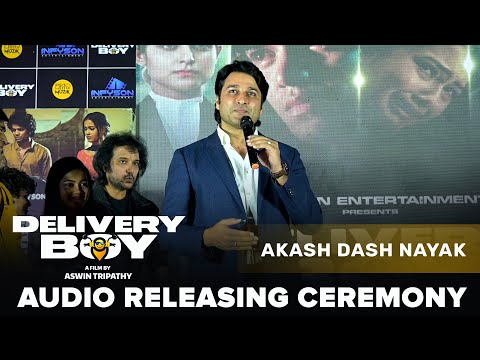 Akash Das Nayak | Delivery Boy | Odia Cinema | Audio Release Clip | Infyson Media
