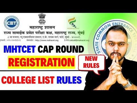 MHT CET 2025 CAP ROUND REGISTRATION & NEW COLLEGE LIST RULES OUT😱🔥| #mhtcet2025 IMPORTANT UPDATE🚨🚨