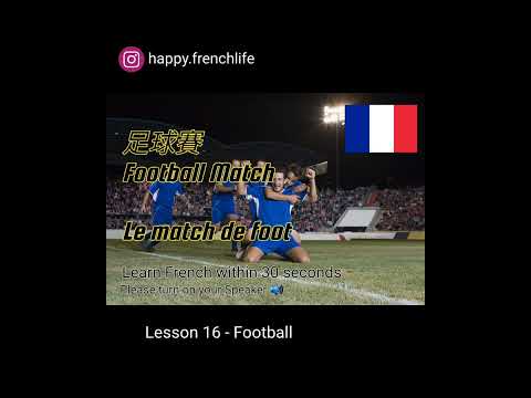 🇫🇷 French Lesson 16 - Football - How to say World Cup, Football Match, Stadium... in French?