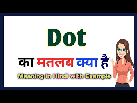 Dot meaning in Hindi | Dot ka matlab kya hota hai | Dot meaning Explained in Hindi