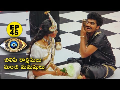 Bigg Boss Telugu Season 4 Episode 45 , Day 44 Review by Telangana99 , Bigg Boss 4 Telugu Highlights
