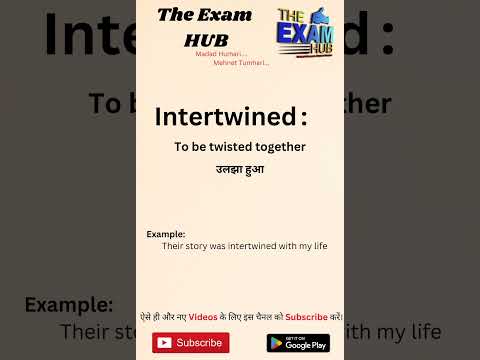 Intertwined meaning in Hindi | Intertwined ka matlab kya hota hai | #shorts #vocabulary #vocab
