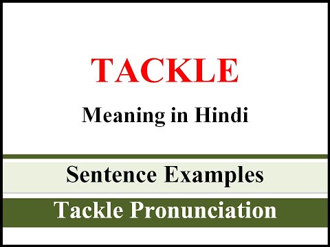 Tackle Meaning in Hindi | Tackle ka sentence me use kaise kare | Sentence Examples