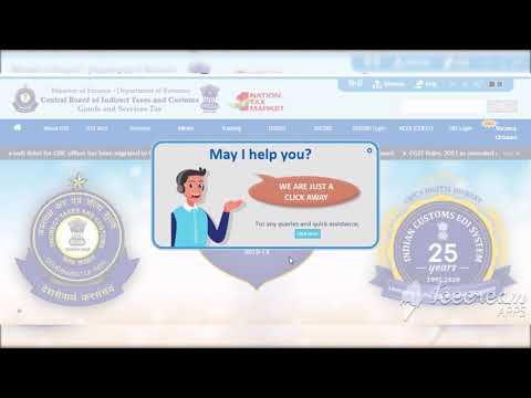 GST E ASSISTANT | CBIC | SMART GSTIN