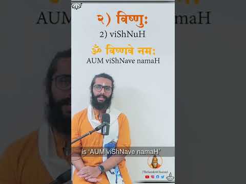 Meditating upon the #Meanings of Shri #Vishnu #Sahasranamam - Name 2