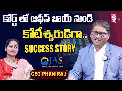 OJAS Innovative Technologies Ceo Phaniraj about His Success | OJAS Phaniraj Interview | SumanTV