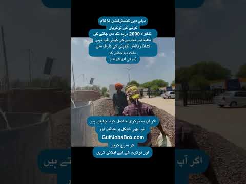 Construction Jobs in Dubai