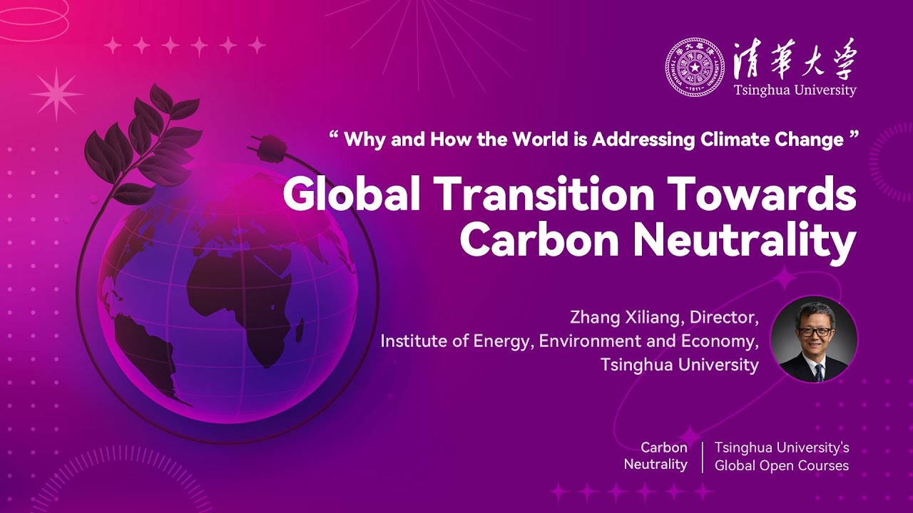 Tsinghua Open Courses Carbon Neutrality: Global Transition Towards Carbon Neutrality