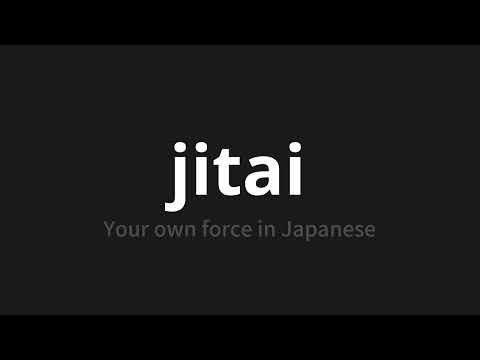 How to pronounce jitai | 自隊 (Your own force in Japanese)