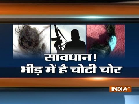 Continuous braid chopping incident creates a new security problem in ...