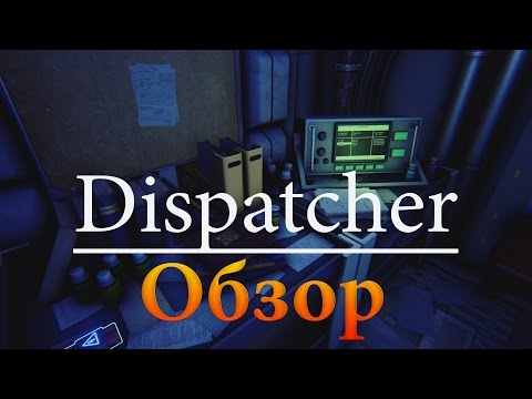 Steam Community :: Dispatcher