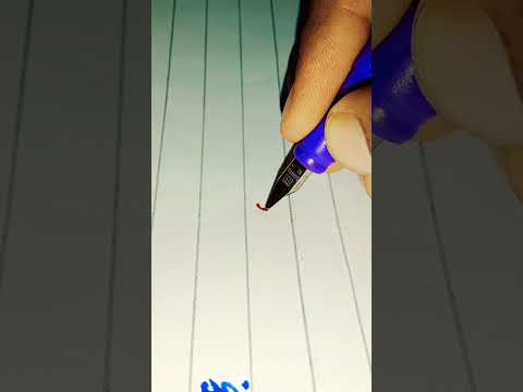 #art #urdu #learning #words Learn Urdu Writing|| Easy Way To Write Urdu @ArtWithBaig