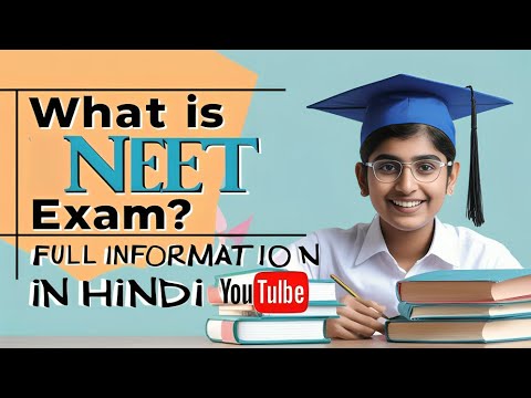 What is NEET Exam? Full Details in Hindi | NEET Full Form, Syllabus, Pattern, Eligibility | Hindi