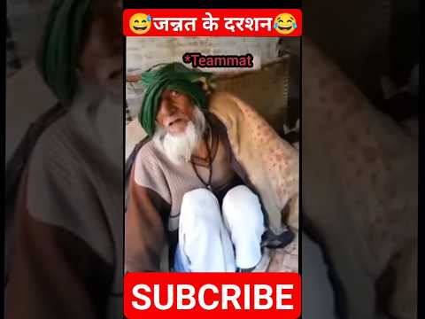 Jannat ka darsan ????????~ para SAMSUNG,A3,A5,A6,A7,J2,J5,J7,S5,S6, S7,S9,A10,A20,A30,A50,A70#shorts