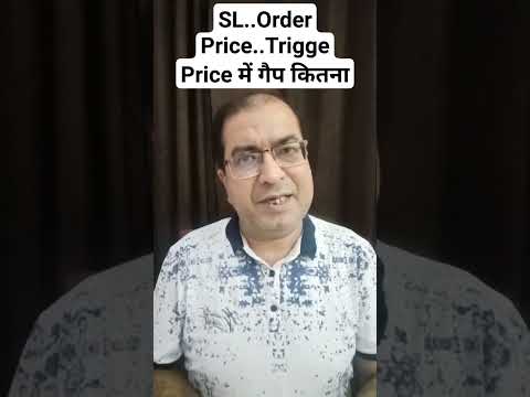 Stop Loss Order में Price & Trigger Price में गैप कितना रखें || Stock market basics for beginners .