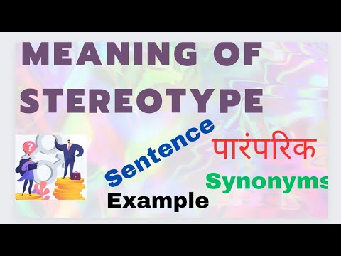 meaning of stereotype/sentence/example/synonyms of stereotype