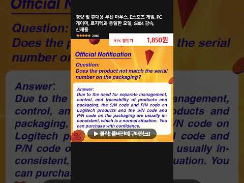 경량 및 휴대용 무선 마우스, E스포츠 게임, PC 게이머, 로지텍과 동일한 모델, G304 광속, 신제품