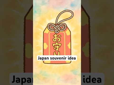 Japan Souvenir Idea: Omamori Charm 💫