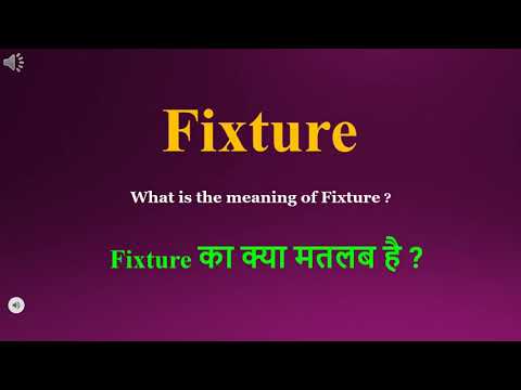 Fixture meaning in Hindi | Fixture ka kya matlab hota hai | daily use English words