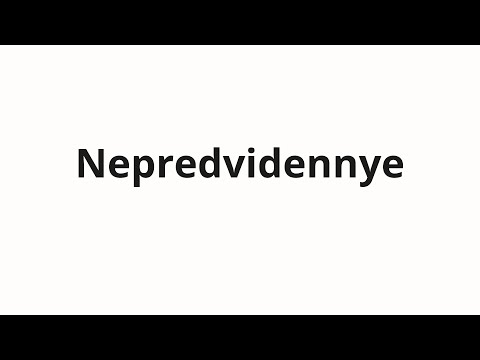 How to pronounce Nepredvidennye | Непредвиденные (Unforeseen in Russian)