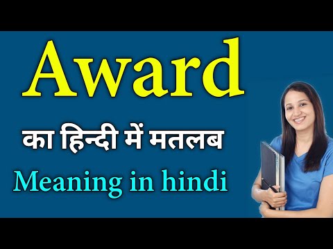 avoid meaning in hindi | avoid ka matlab kya hota hai | avoid means | word meaning