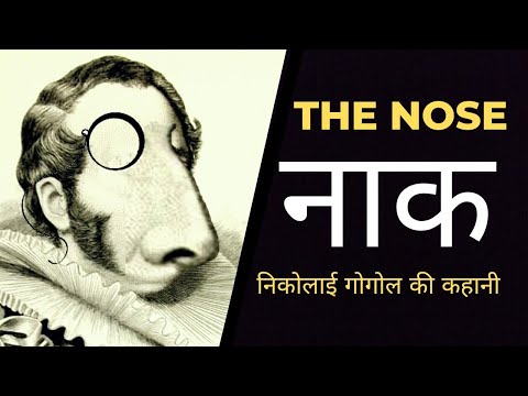 The Nose by Nikolai Gogol Hindi adaptation@Readable1