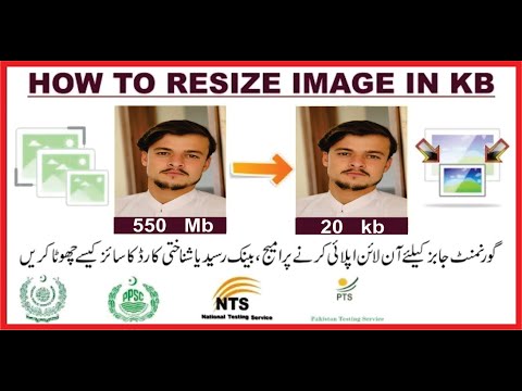 How to Resize image Ho to do convert photo size kB to Mb compress Technical Tip must watch
