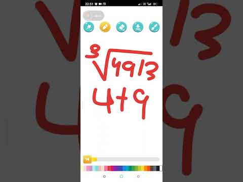 cube root of 4913?(@jeesudhanshu )