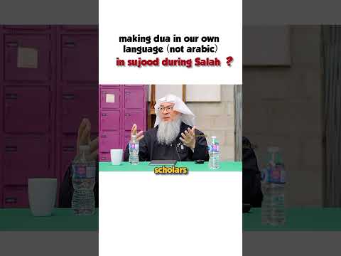 Ruling on making dua in our own language (non-Arabic) in sujood || #islam #quran #allah #dua #viral