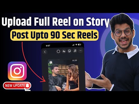 Instagram par full reel story kaise lagaye | Instagram story full reels upload kaise kare