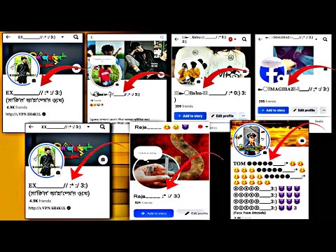 Facebook Emoji Name ID 2025 🤩 | How Can buy Facebook Emoji id | @Tech Bd Tushar |