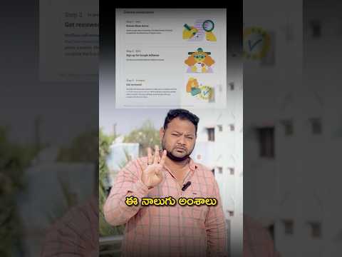 What YouTube Checks when you applied for YouTube Monetization (Telugu)