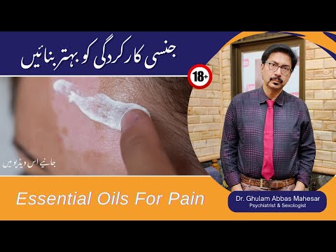 Tacrolimus Cream For Vitiligo | Vitiligo Treatment | How To Use Tacrolimus Ointment | Urdu/Hindi