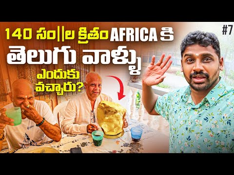 Who Left India 240 Years Back | Helping Africa Kids | Madagascar 🇲🇬 | Uma Telugu Traveller