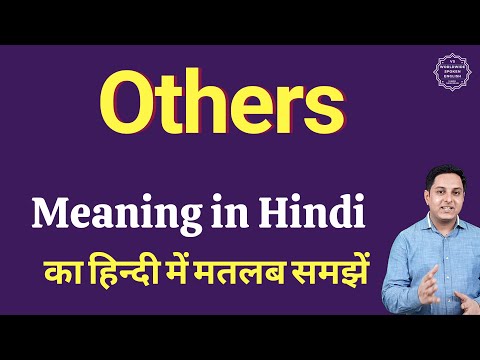 Others meaning in Hindi | Others ka matlab kya hota hai