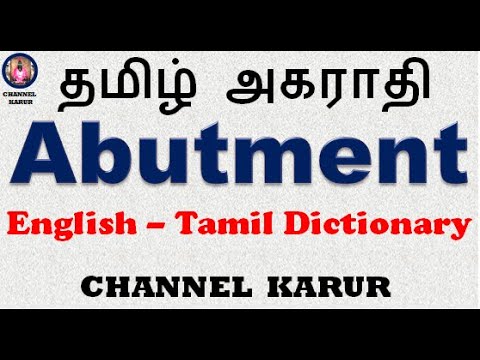 Abutment Meaning in Tamil / CHANNEL KARUR