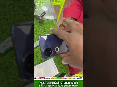 VIVO V50E UNBOXING