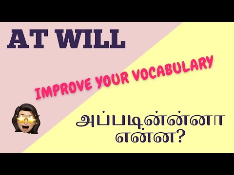 AT WILL - Meaning in Tamil | English to Tamil