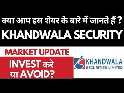 Khandwala Securities Share Analysis • Khandwala Securities Breaking News • Dailystock