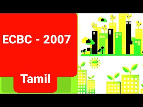 Introduction | ECBC 2007 | Energy Conservation Building Code |BEE | Tamil @EngineersViewEEE