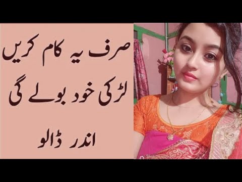 5 Easy way to approach Girls | SY Creation