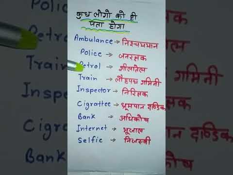 Anuj Kumar Singh