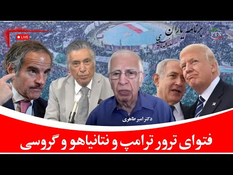 یاران با علیرضا میبدی